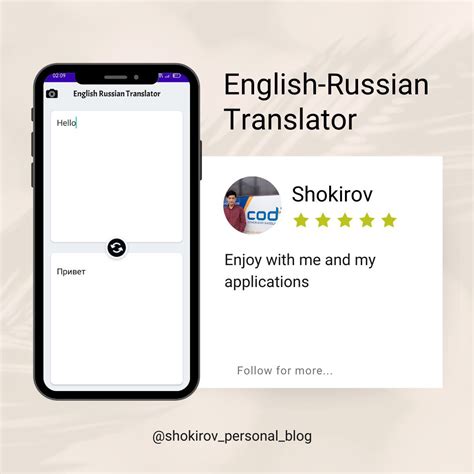 Offline Translate Russian English For Android