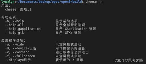 opencv角点检测—flann快速最近邻进行特征点匹配 9 harris使用flann匹配器进行特征点匹配 csdn博客