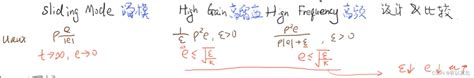 现代控制理论：状态空间表达与系统稳定性 csdn博客