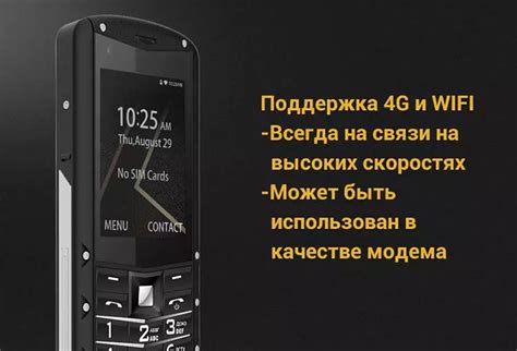 AGM M5 купить кнопочный телефон без предоплаты, цена с доставкой по России