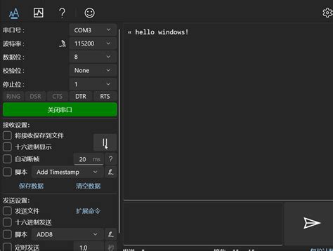 stm32中断与dma方式下的串口通信教程 csdn博客