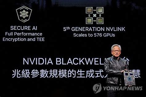 엔비디아 실적 주시하는 증시ai 랠리 동력 이어갈까 연합뉴스