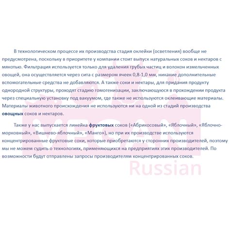 Нектары и соки Кухмастер