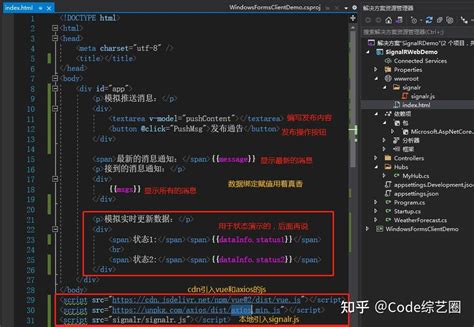 Web实时通信，signalr真香，不用愁了 知乎