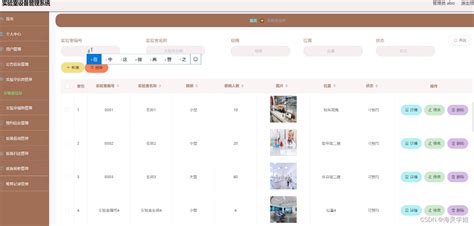 Nodevue毕设实验室预约系统（程序mysqlexpress） Csdn博客