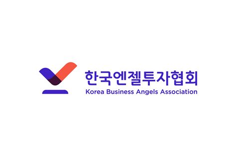 한국엔젤투자협회