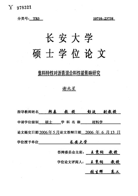 Pdf Influence Of Aggregate Characteristics On Performance Of Asphalt Mixture