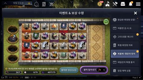 [자유게시판] 망치가면되나요 검은사막 Mobile 공식 홈페이지