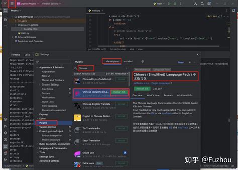 Python环境搭建Pycharm Anaconda 知乎