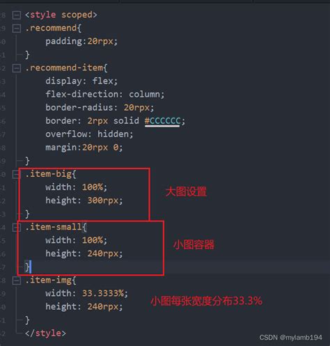uniapp系列 推荐页面样式开发 uniapp 漂亮的样式 CSDN博客