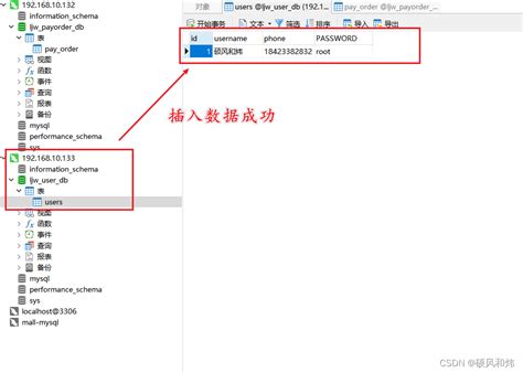 shardingsphere分库分表实战之垂直分库 shardingsphere垂直 csdn博客