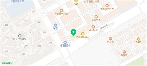 파주 목동동 양꼬치 맛집 양꼬치가 먹고싶어 저금통을 털어 다녀온 산내마을 양꼬치and칭따오 네이버 블로그