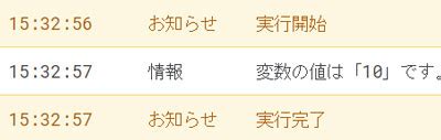 GAS文字列の扱いおじさんのWEBデザイン学習まとめ