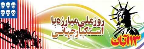 کارت پستال و عکس بزرگداشت روز دانش آموز