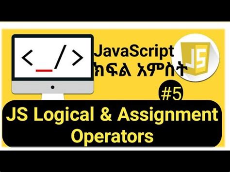 JavaScript JavaScript Operator Part Logical Assignment Operator JavaScript Amharic