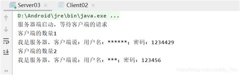 Android之socket：实现多个客户端与服务器通信（多线程）android Socekt服务端 多个客户端 Csdn博客