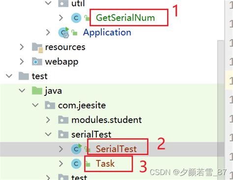 利用reentrantlock 实现多线程并发生成唯一的流水号 【前缀年月日时分秒流水号】java生成编号如何解决并发 Csdn博客