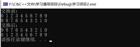 C vector容器详解 c 容器vector CSDN博客