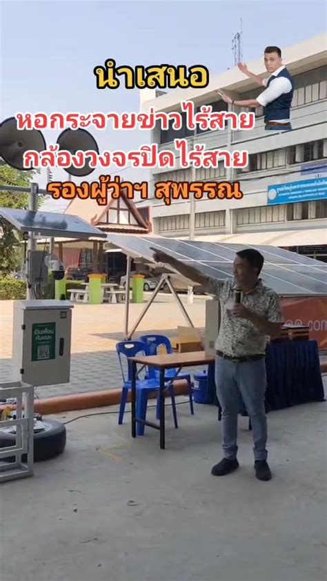 ไมโครคอนโทรลเลอร์ Microcontroller คืออะไร ไมโคร คอนโทรลเลอร์ เป็น