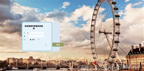 【附源码】java计算机毕业设计旅游度假村管理系统（程序lw部署）度假系统java Csdn博客