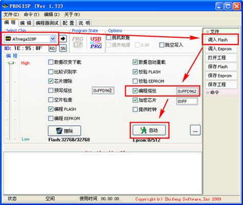 非标准usbasp下载线烧录arduino Bootloader的参数设置 Stuxnet 博客园