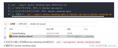 Window安装docker Desktop和wsl2wsl2 Docker Desktop Csdn博客