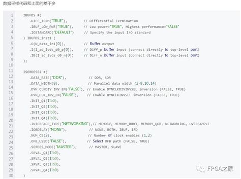 Lvds高速adc接口， Xilinx Fpga实现 Csdn博客