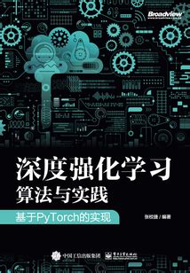 深度强化学习算法与实践基于PyTorch的实现 张校捷编著小说深度强化学习算法与实践基于PyTorch的实现全部章节列表 QQ阅读