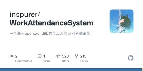 Workattendancesystem Dlib Face Recognition Resnet Model V1 Dat At Master · Inspurer