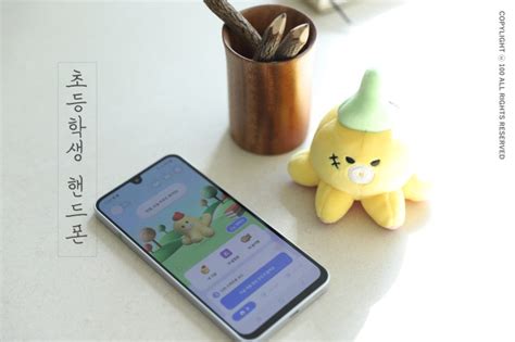 초등학생 핸드폰 춘식이폰이 무너폰으로 바뀌었어요 네이버 블로그