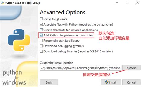 Python385最新版安装教程（含老版本卸载教程）python385怎么删除 Csdn博客