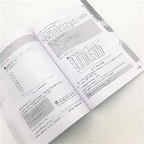 正版现货 Php 7站开发案例课堂第2版网站开发案例课堂网站开发案例课堂刘春茂清华大学出版社虎窝淘