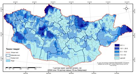 Нийт нутгийн 50 гаруй хувьд цастай байна Isee Mn