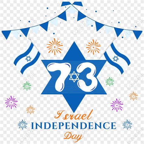 이스라엘 독립 일러스트 기념일 일러스트의 73 번째 기념일을 기념합니다불꽃현충일 Png 일러스트 무료 다운로드 Lovepik