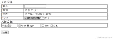 jsp技术基础（4）（ jsp 的隐含对象out，page，request，response） java web out隐含对象 csdn博客