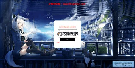 基于springboot的动漫商城管理 计算机毕业设计 Java毕业设计大鹅源码网大鹅源码网