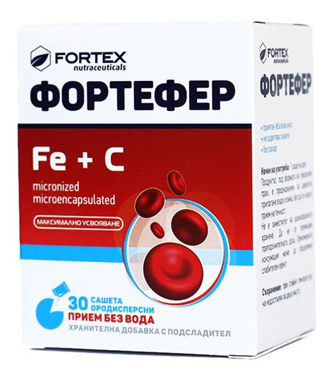 Фортефер