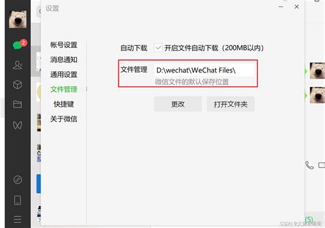 【电脑】c盘爆满 如何清理c盘 开启win10自动清理垃圾功能 清理c盘垃圾文件