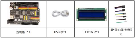 Arduino Lcd1602显示实验12c1602在arduino Csdn博客