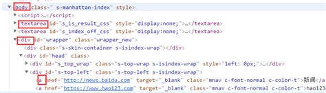web自动化：8种元素定位方式详解（python selenium） csdn博客