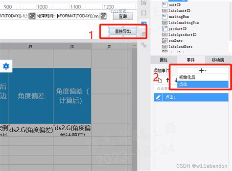 Finereport插件 大数据量导出excel帆软导出excel Csdn博客