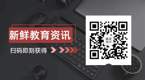 微信引导关注动态二维码素材 花瓣网 微信引导关注动态二维码素材 花瓣网