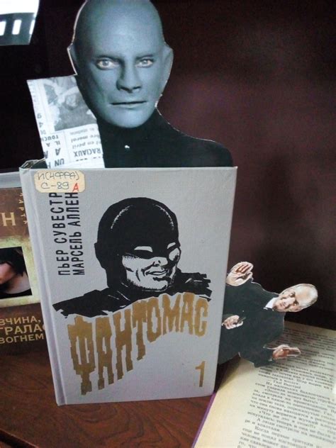 Хто ж приховується під маскою цього відомого на увесь світ злодія