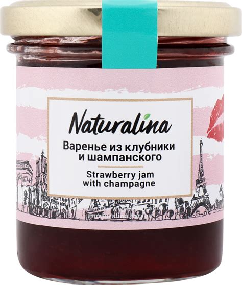 Naturalina — купить по низкой цене на Яндекс Маркете