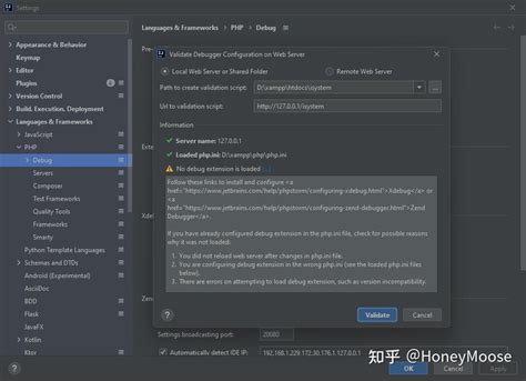 intellij idea 在校验 php debug 配置的时候提示 xdebug 扩展没有载入 知乎