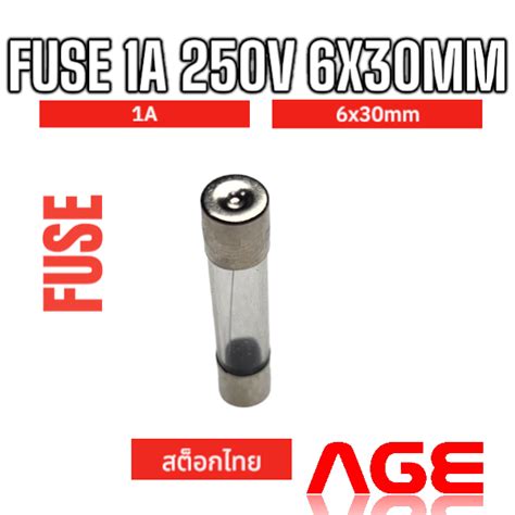 Fuse 1a 250v 6x30mm ฟิวส์หลอดแก้ว Agebkk จำหน่ายและนำเข้า Arduino Board Sensor Module Iot Node