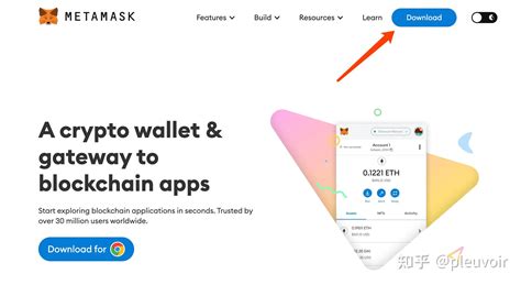 进入web3世界的安全钱包 metamask 知乎