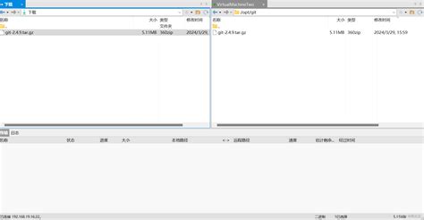 Linux离线安装git Csdn博客
