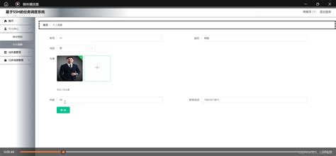 Ssmphpnodepython基于ssh的任务调度系统源码mysql文档任务运行接口系统源码 Csdn博客