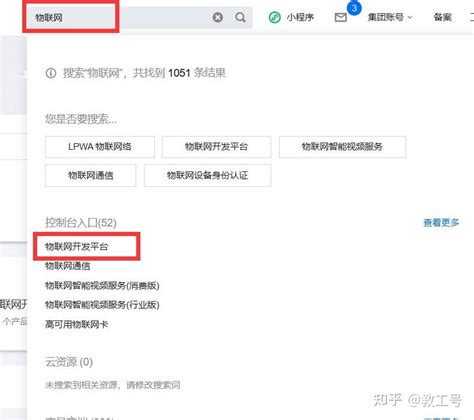 Mqttx客户端连接腾讯云教程 知乎